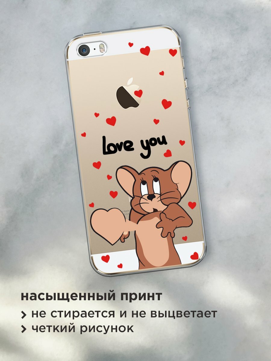 Чехол на Apple iPhone 5/5S/SE / Айфон 5/5S/SE с принтом "love you Джерри 1", прозрачный — фото 1
