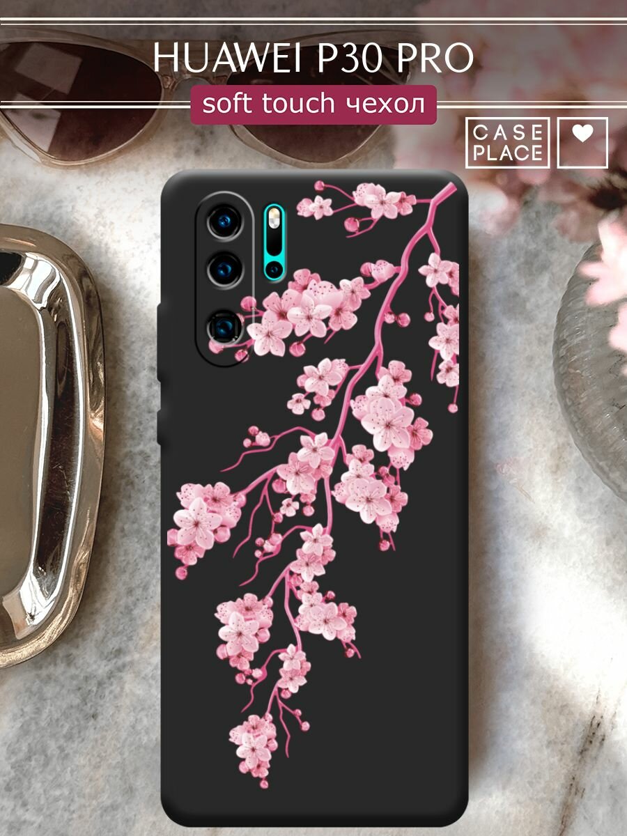 Чехол на Huawei P30 Pro / Хуавей P30 Pro с принтом "Розовая сакура"