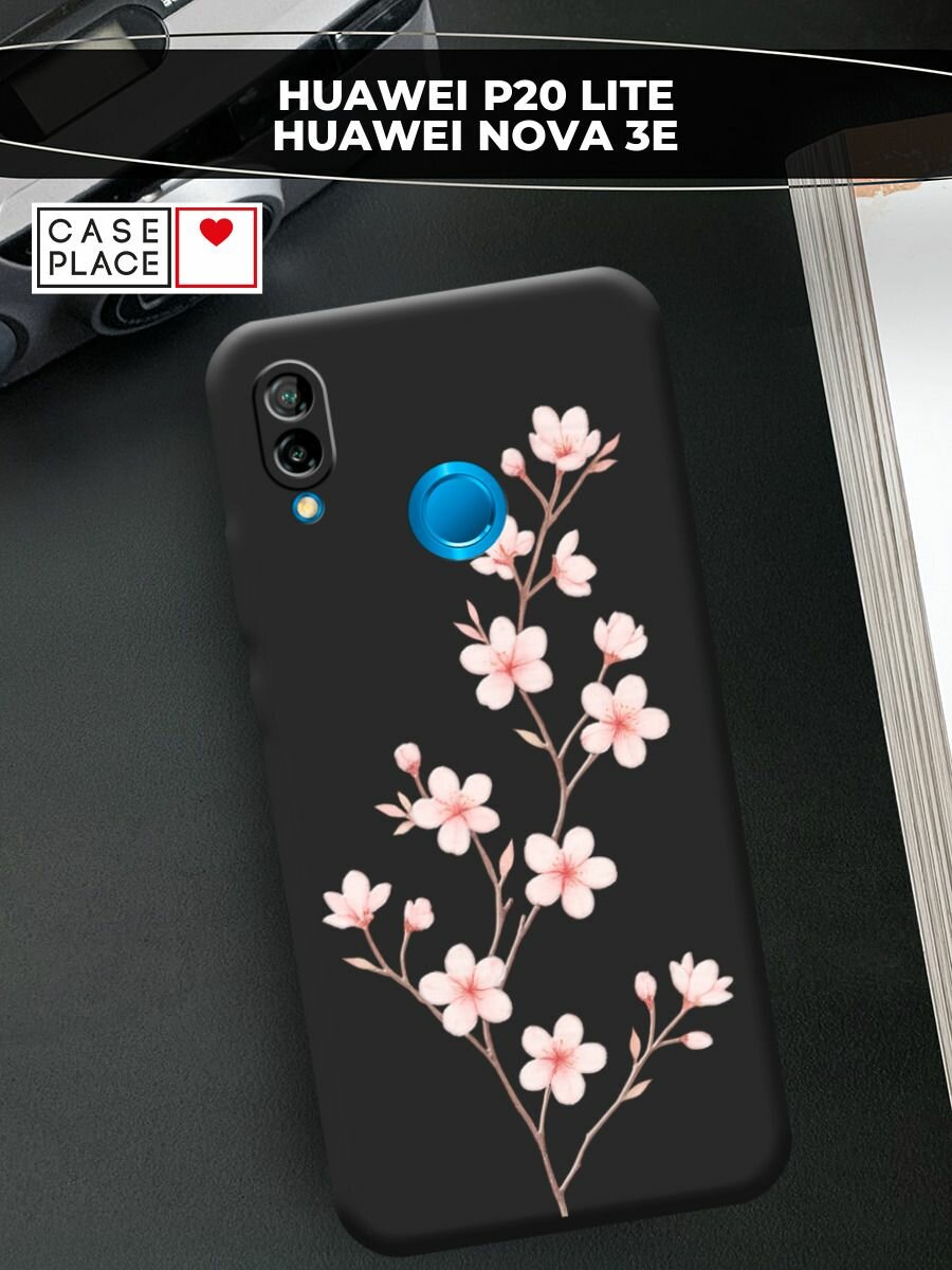 Чехол на Huawei P20 Lite/Nova 3e / Хуавей P20 Lite/Нова 3e с принтом "Веточка сакуры 3"