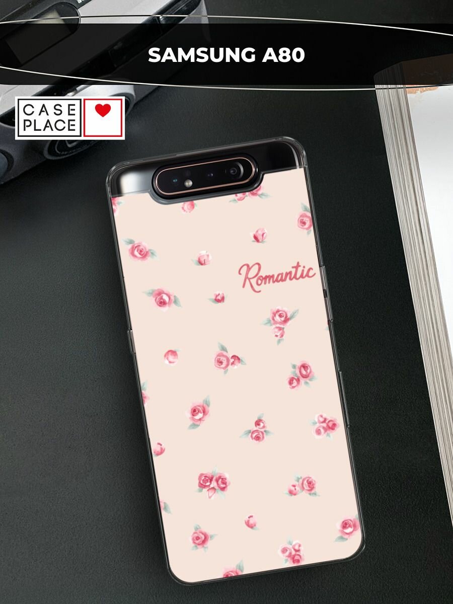 Чехол на Samsung Galaxy A80 / Самсунг Гэлакси A80 с принтом "Romantic"