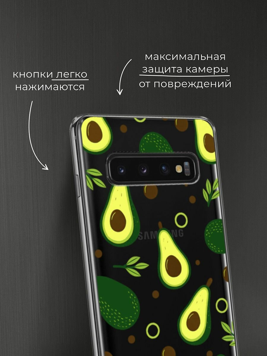 Чехол на Samsung Galaxy S10 + / Самсунг Галакси S10 Плюс с принтом "Авокадо паттерн", прозрачный — фото 1