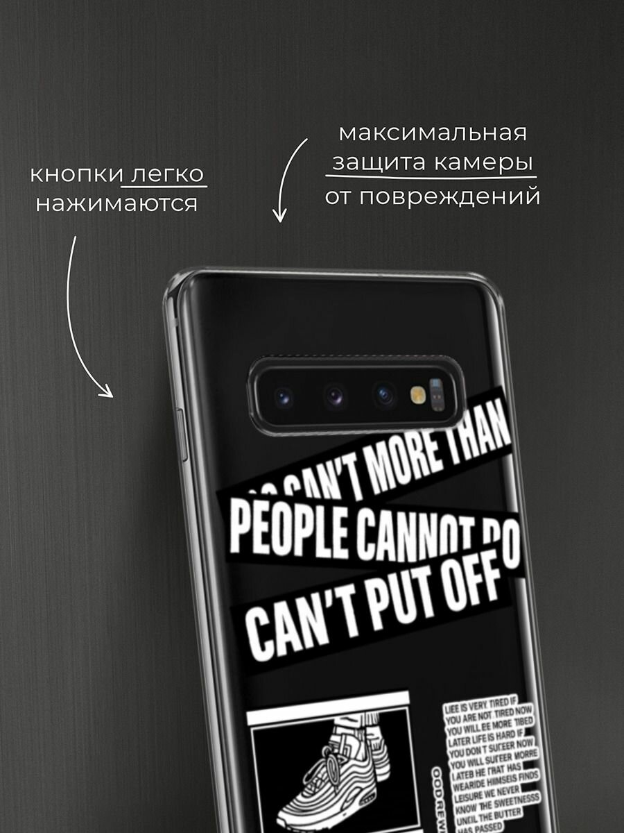 Чехол на Samsung Galaxy S10 + / Самсунг Галакси S10 Плюс с принтом "I like it", прозрачный — фото 1