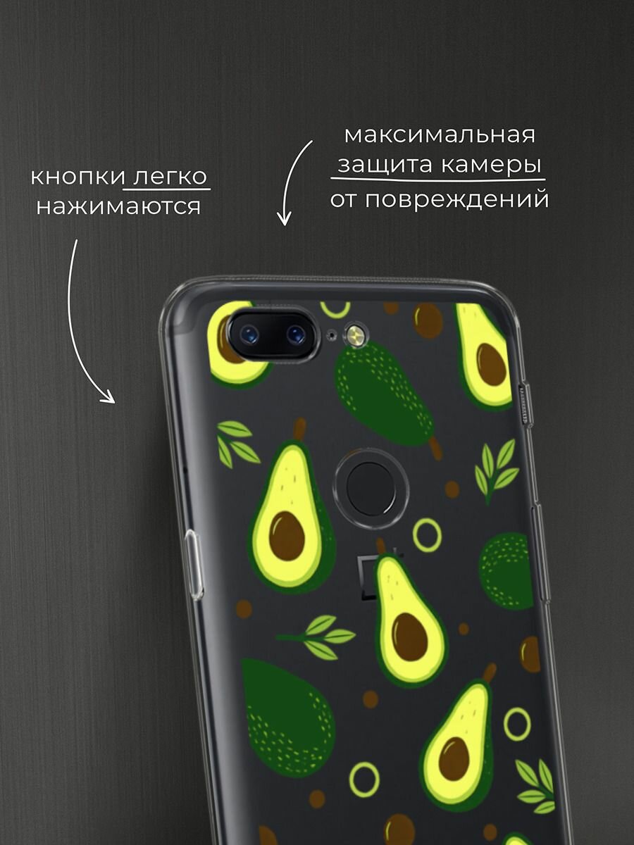 Чехол на OnePlus 5T / ВанПлюс 5Т с принтом "Авокадо паттерн", прозрачный — фото 1