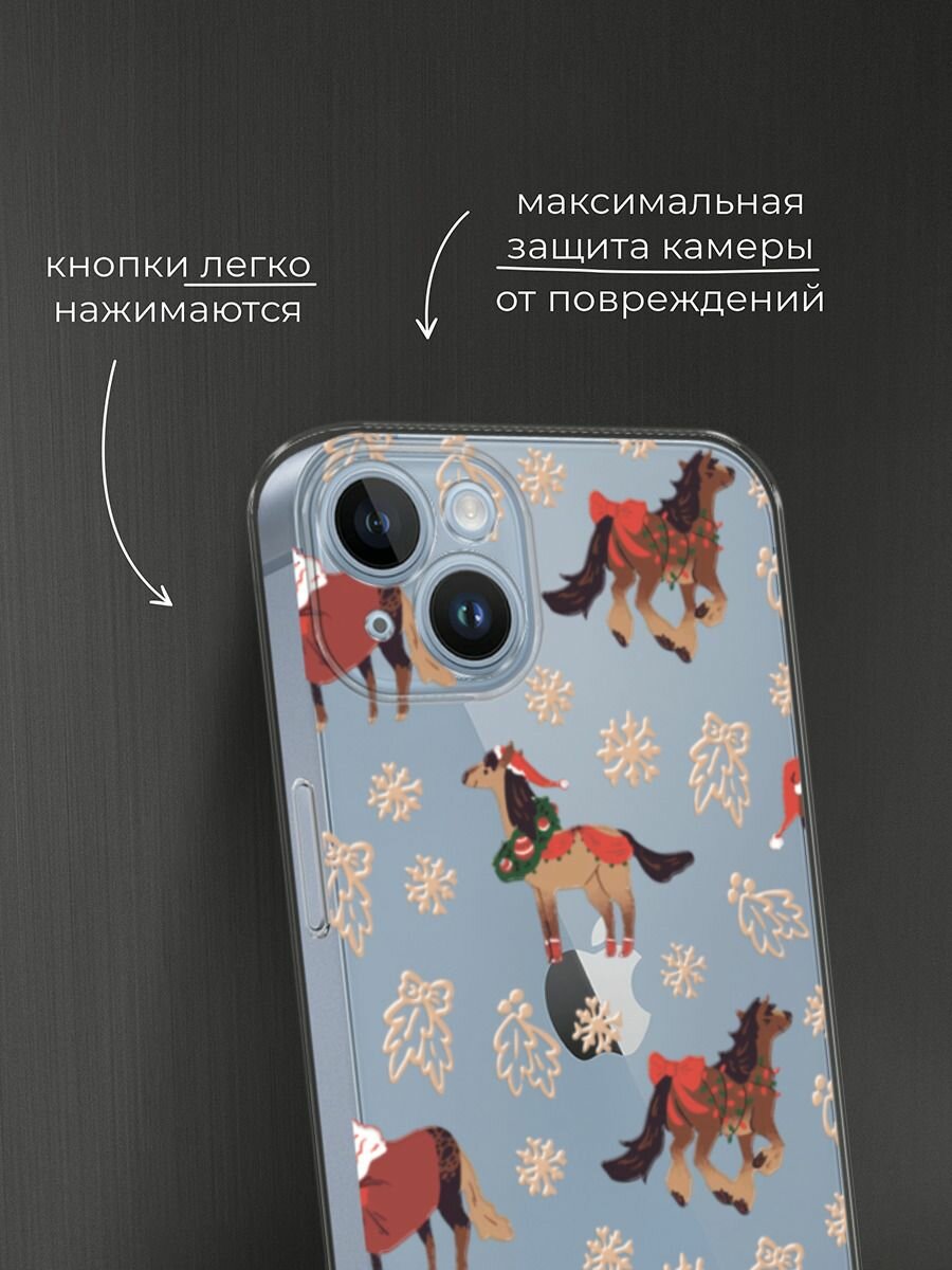 Чехол на Apple iPhone 14 / Айфон 14 с принтом "Новогодние лошадки 2" — фото 1