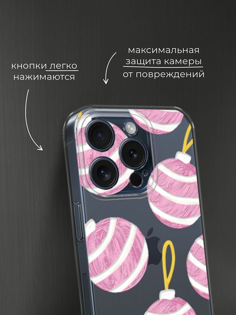 Чехол на Apple iPhone 15 Pro / Айфон 15 Про с принтом "Розовые новогодние шарики 3" — фото 1