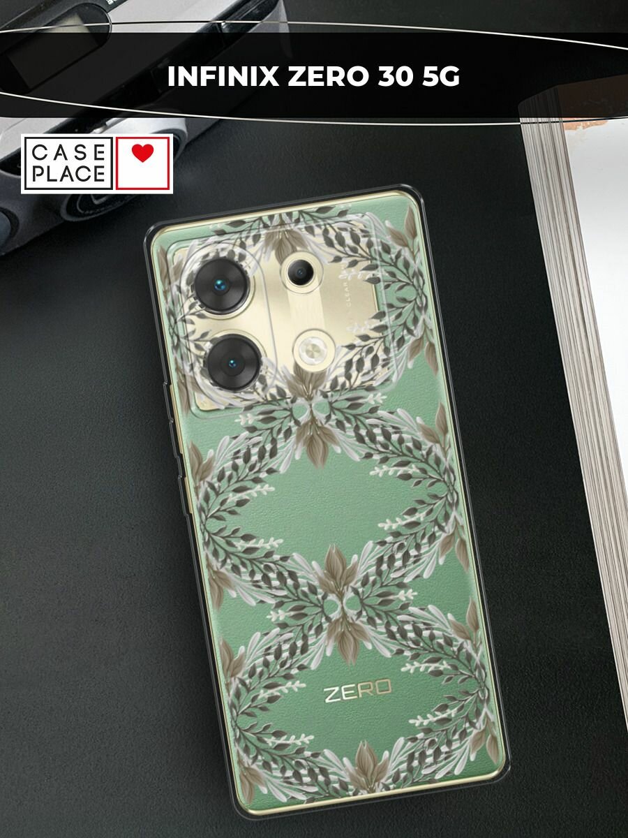 Чехол на Infinix Zero 30 5G / Инфиникс Зеро 30 5G с принтом "Калейдоскоп цветов"