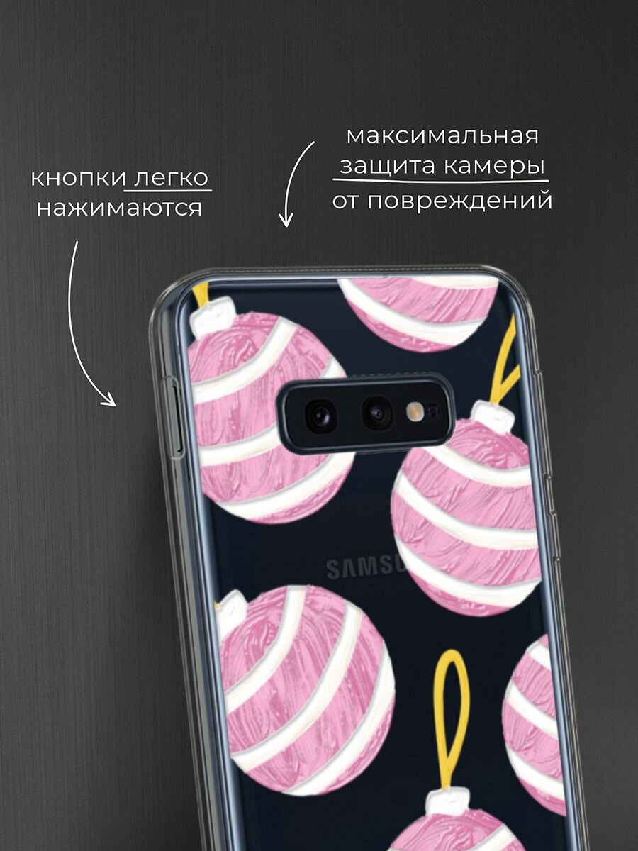 Чехол на Samsung Galaxy S10E / Самсунг Галакси S10E с принтом "Розовые новогодние шарики 3" — фото 1