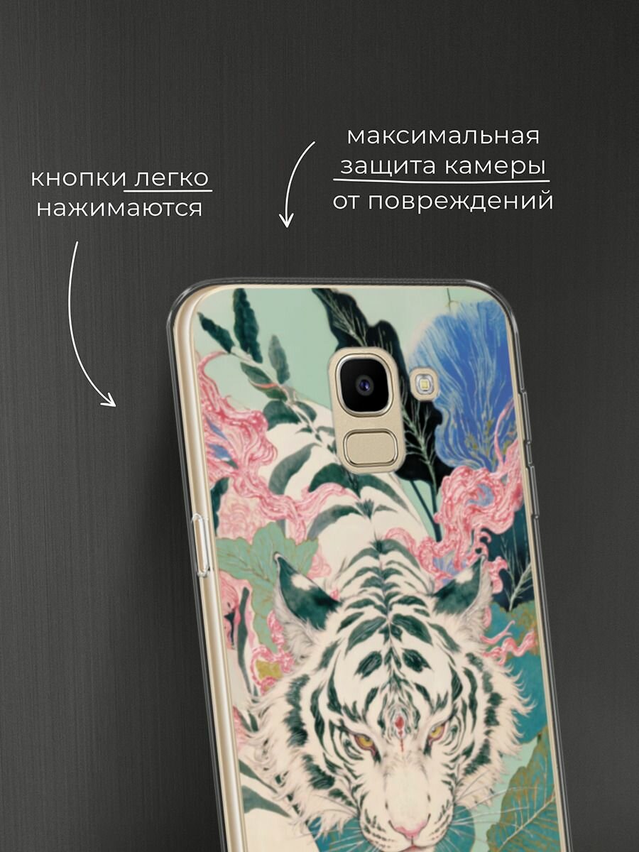 Чехол на Samsung Galaxy J6 2018 / Самсунг Галакси Джей 6 2018 с принтом "Охотник" — фото 1