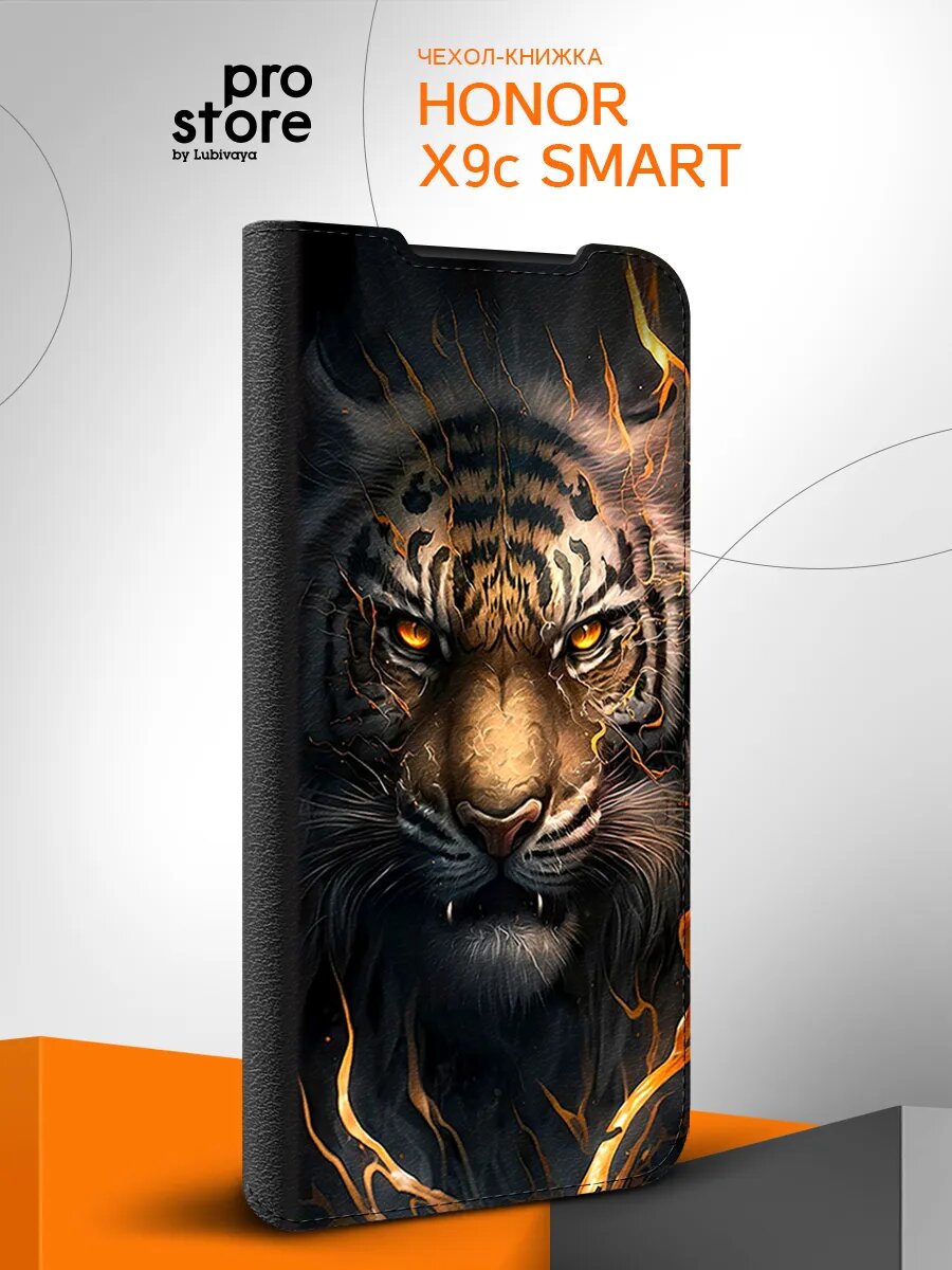 Чехол книжка для Honor X9c Smart / Хонор Х9с Смарт защитный, черный, с рисунком