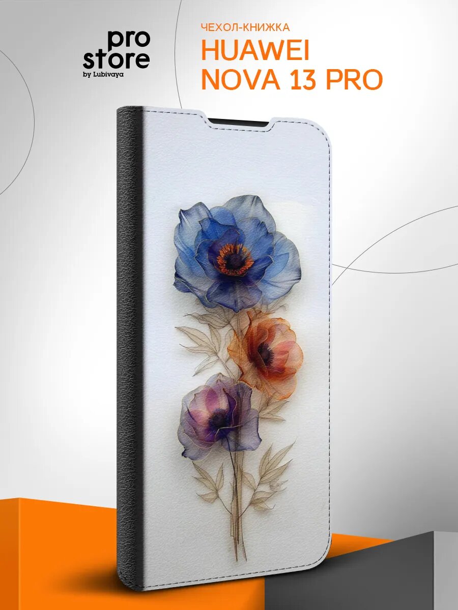 Чехол книжка для Huawei Nova 13 Pro / Хуавей Нова 13 Про защитный, черный, с рисунком