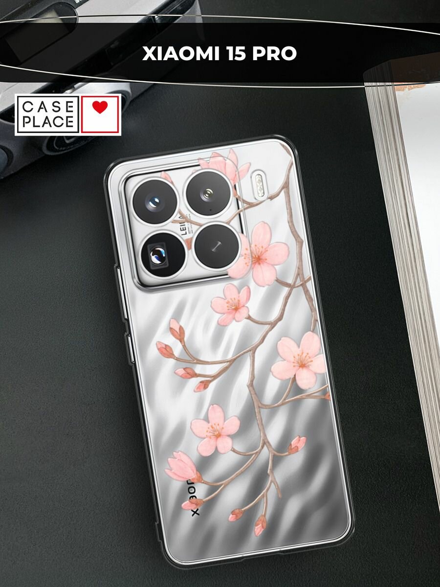 Чехол на Xiaomi 15 Pro / Сяоми 15 Про с принтом "Веточка распускающейся сакуры 2"