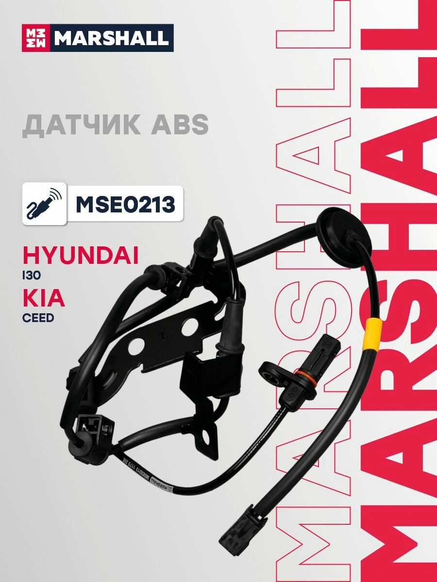 Датчик ABS Hyundai Хендай i30, Kia Киа Ceed Сид 59910A6300