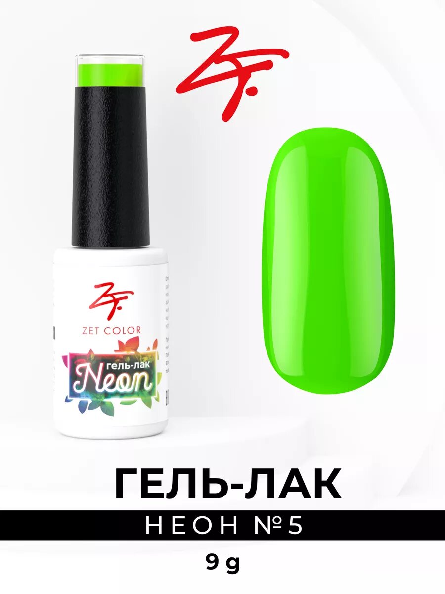 Гель-лак Неон