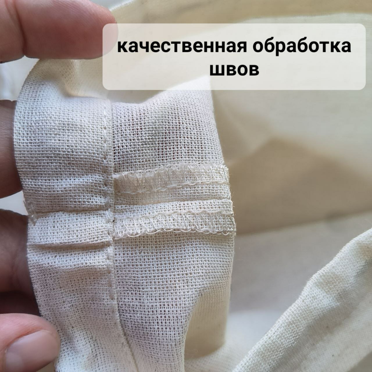 Хлопковые мешочки — фото 1