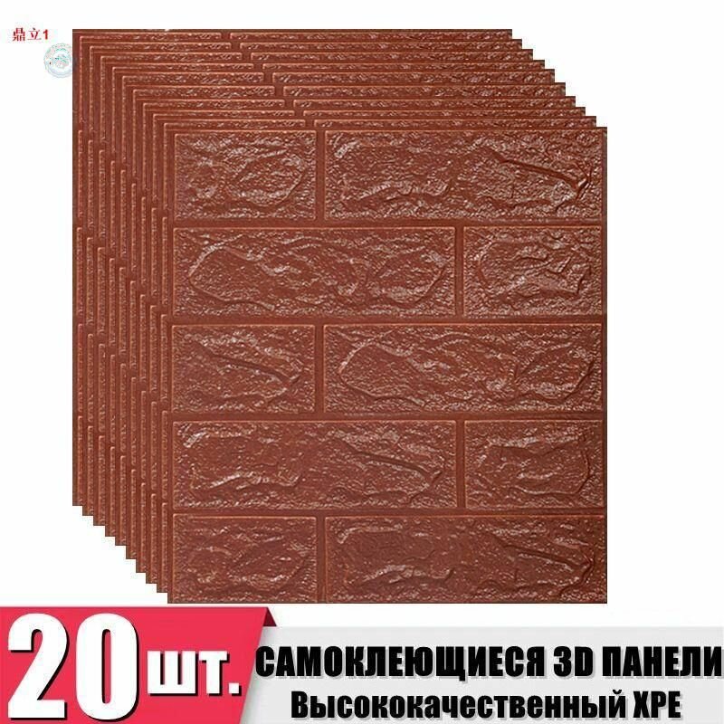 Самоклеящиеся стеновые панели ПВХ 35х38,5 см, тепло- и звукоизоляция, легкий монтаж без мастера, моющиеся панели для кухни, прихожей, детской и балкона