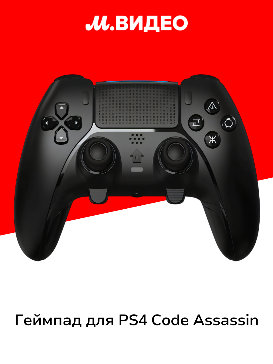 Геймпад для консоли PS4 Code Assassin Black (GPS03BE)