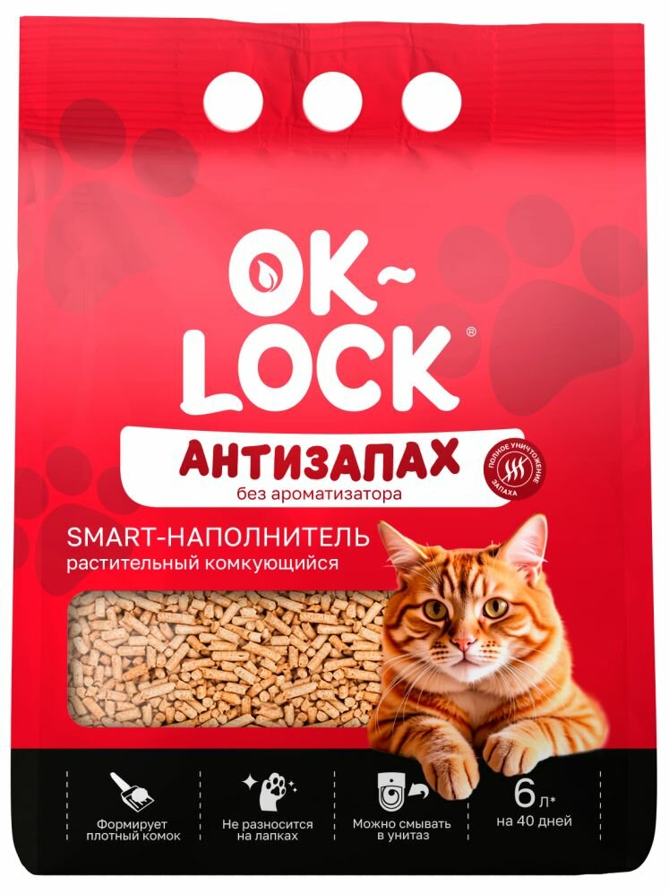 Ok-Lock Антизапах Наполнитель для кошачьего туалета, комкующийся 6 л