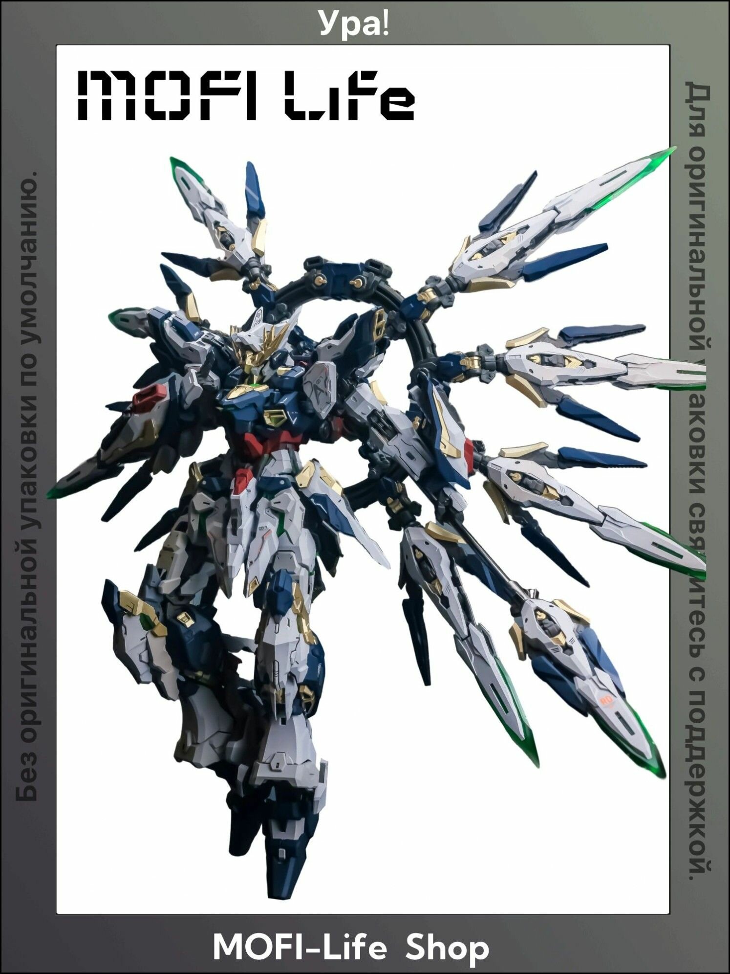 Эксклюзивная модель Vientiane Fusion APOCALYPSE A01 Gundam 1 100 MG