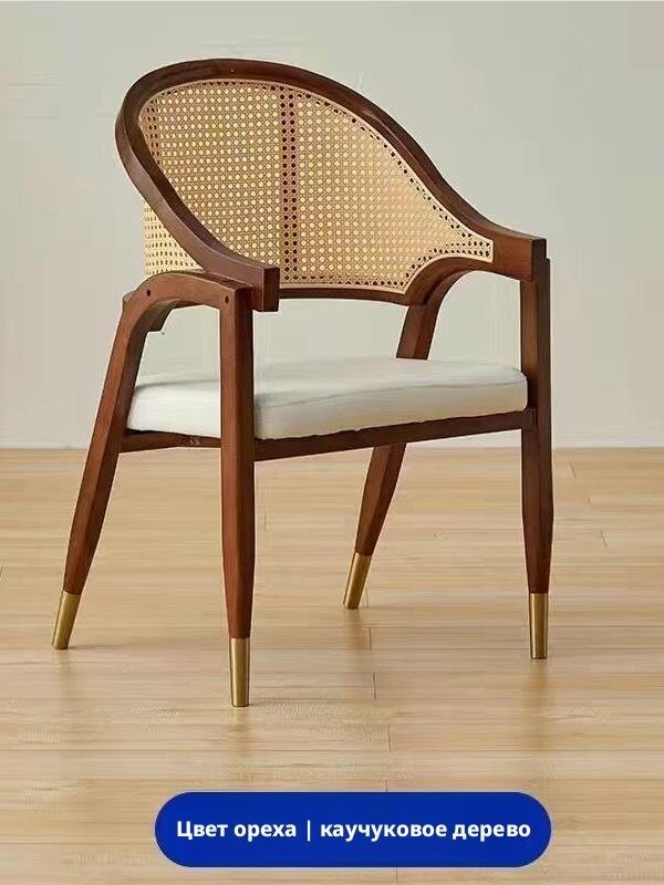 Кресло берни Стул мягкий со спинкой для кухни и для гостиной