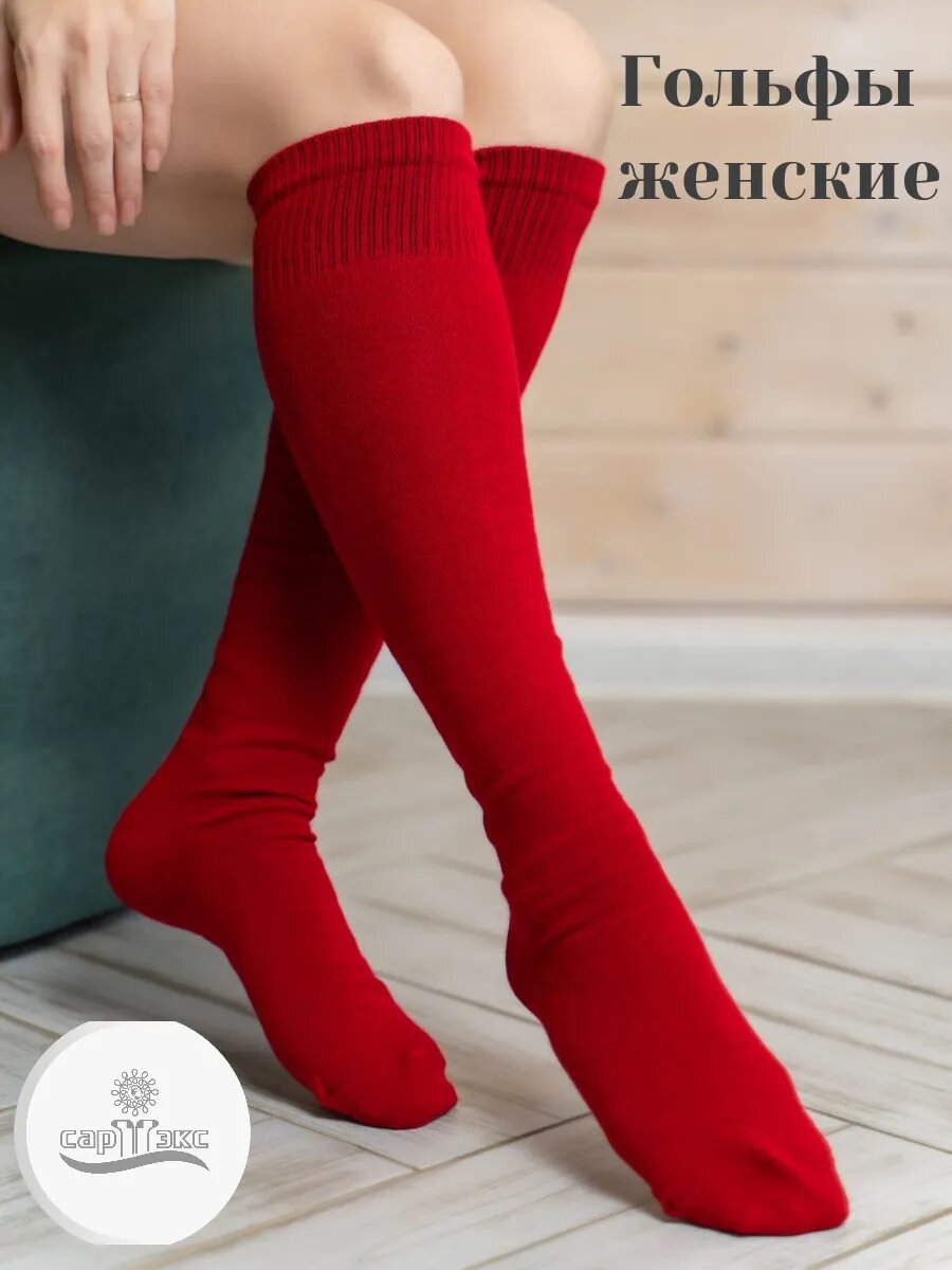 Гольфины Осень-Зима