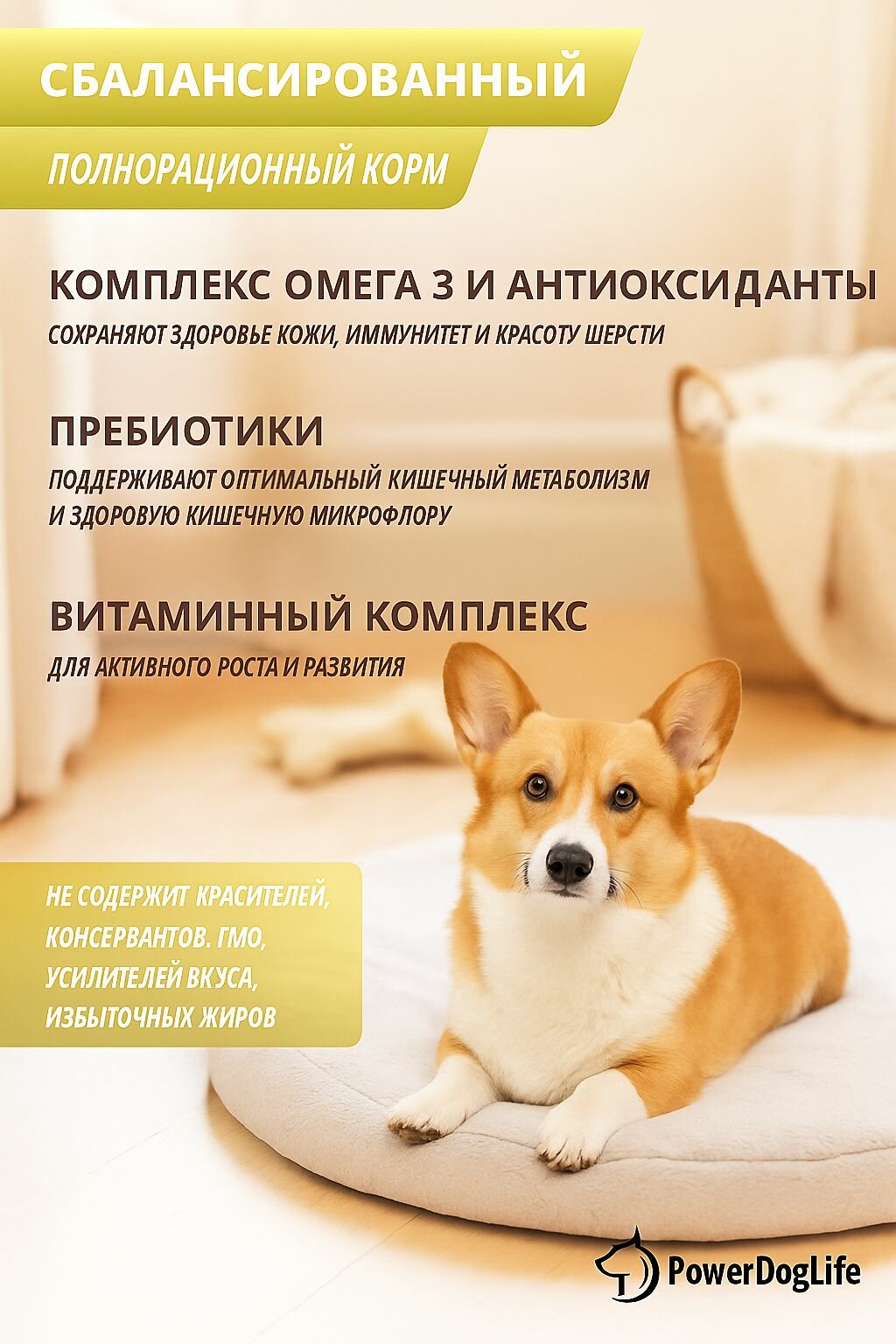 Корм сухой для собак средних пород "Говядина и Рис" 12 кг