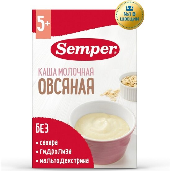 Каша молочная Semper (Сэмпер) овсяная, с 5 мес, 180 гр.