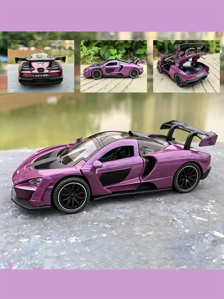 1:32 Масштабная модель McLaren Senna металлическая инерционная машинка со звуком