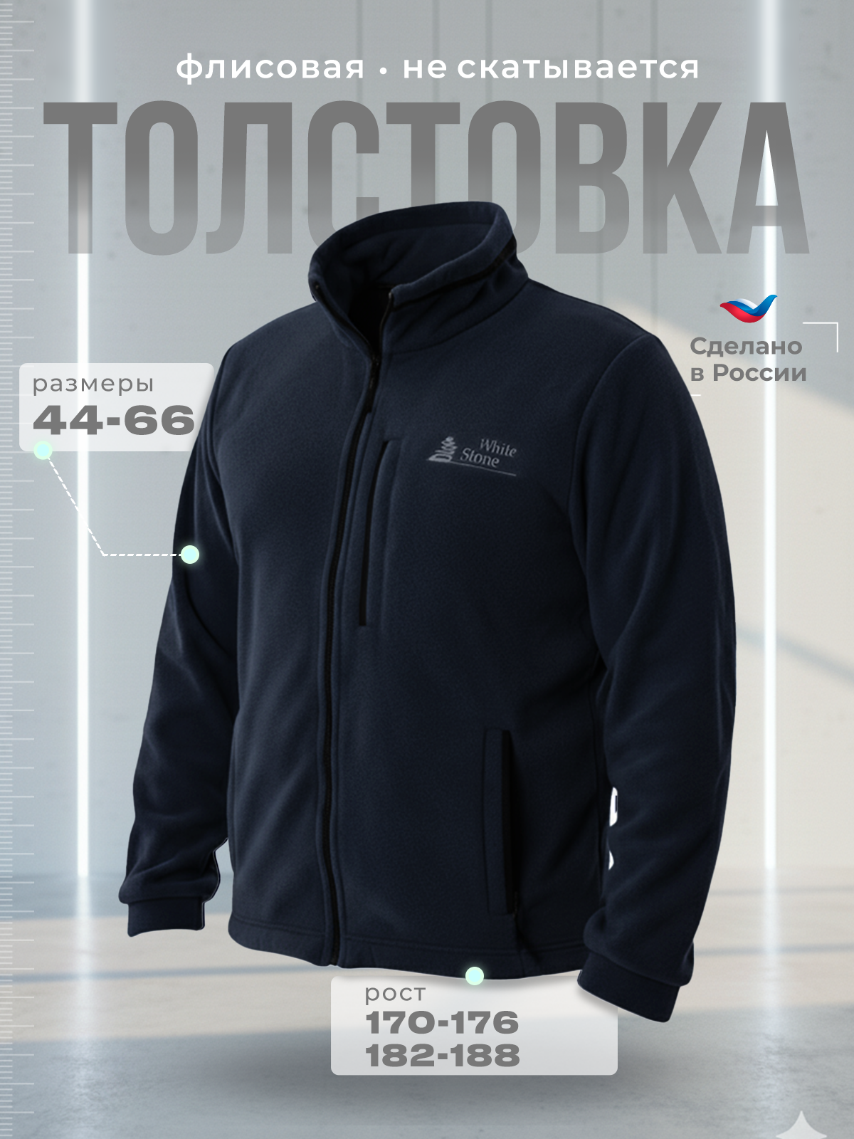 Толстовка осень 2025