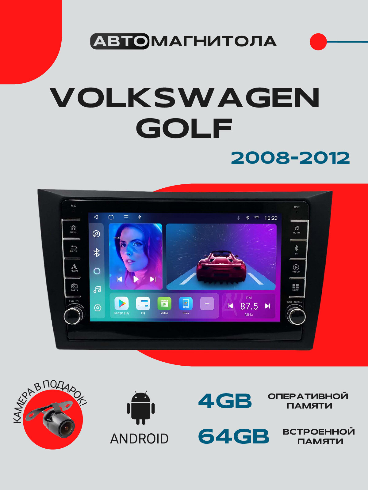 Магнитола Android Volkswagen Golf 6 (2008-2012) , 4/64 ГБ с крутилками / Фольксваген Гольф