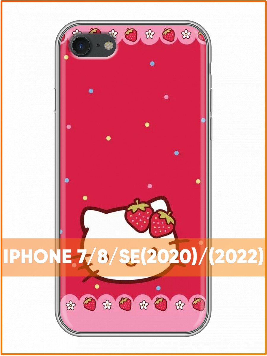 Чехол для iPhone 7, 8, SE 2020, SE 2022 для девочек с Хеллоу Китти (Айфон 7, 8, СЕ 2020, СЕ 2022)