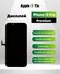 Дисплей IPhone 13 Pro Premium (поддерживает удаление сообщения о замене дисплея)