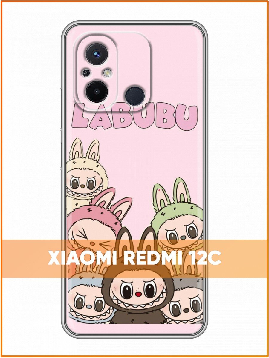 Чехол для Xiaomi RedMi 12C с принтом для детей с Лабубу (Сяоми Редми 12С)