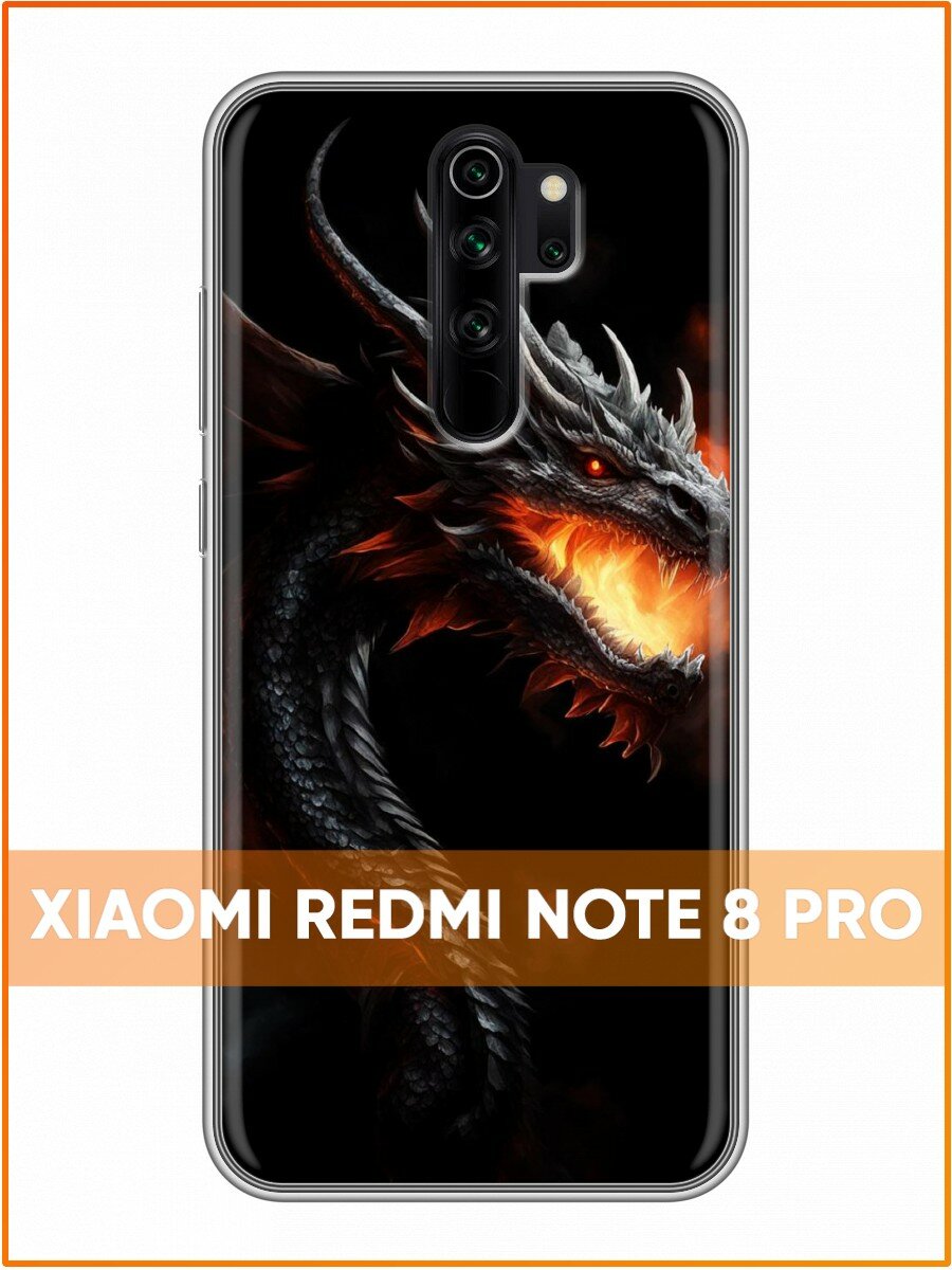 Чехол для Xiaomi RedMi Note 8 Pro с принтом для мужчин с черным драконом и огнем (Сяоми Редми Ноут 8 Про)