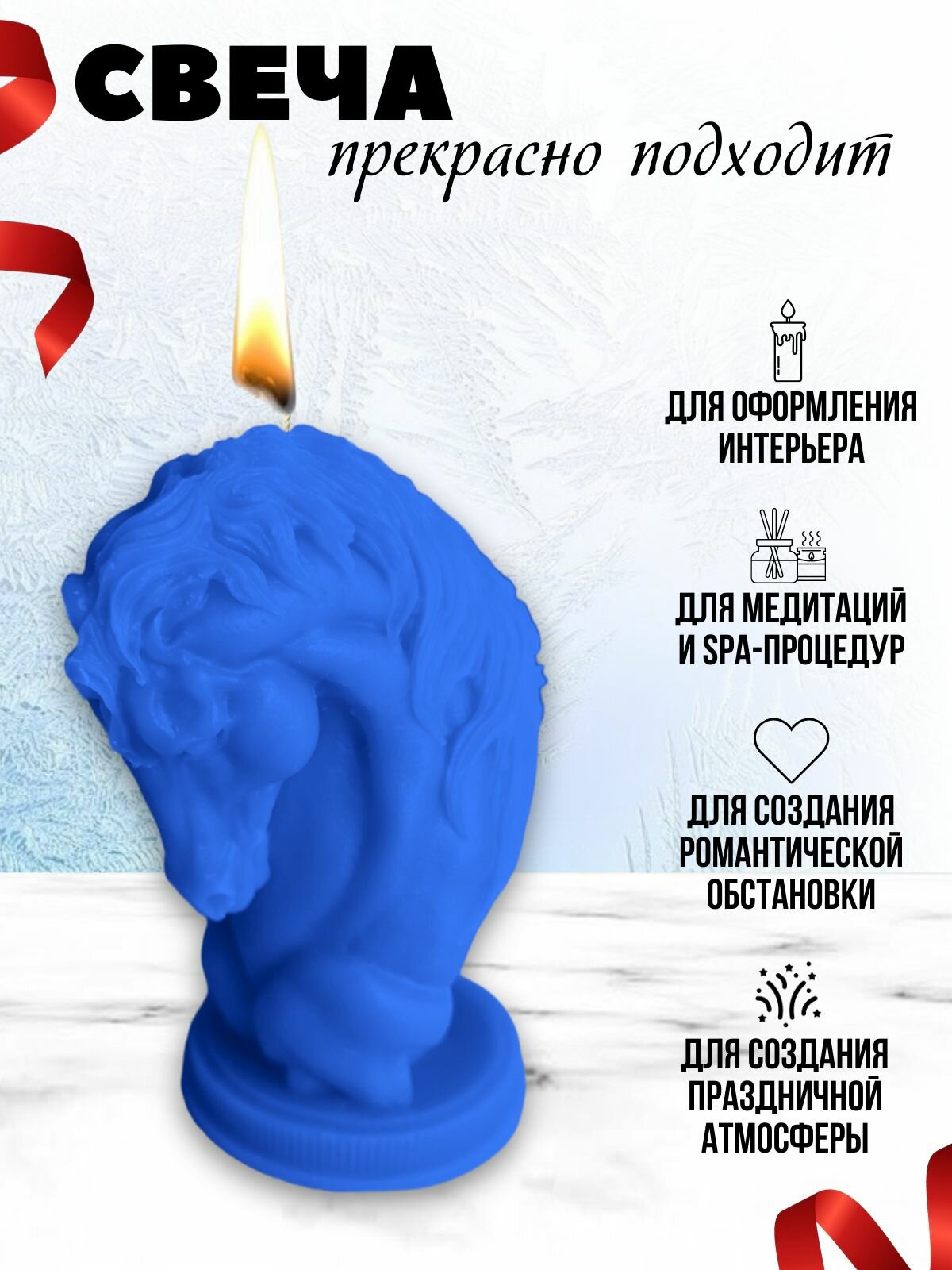 Свеча "Лошадь" — фото 1
