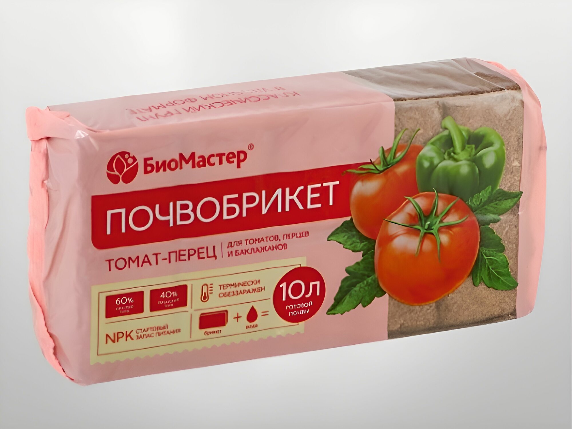 Биомастер грунт для овощей томатов, перцев баклажанов почвобрикет Томат-Перец, 10 л