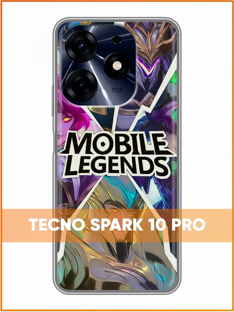 Чехол для Tecno Spark 10 Pro с принтом Для мальчиков Mobile Legends (Техно Спарк 10 Про)