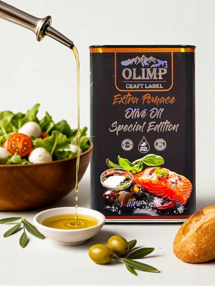 Масло Оливковое OLIMP BLACK LABEL Aranta Extra Virgin Olive , 1л. (Греция)