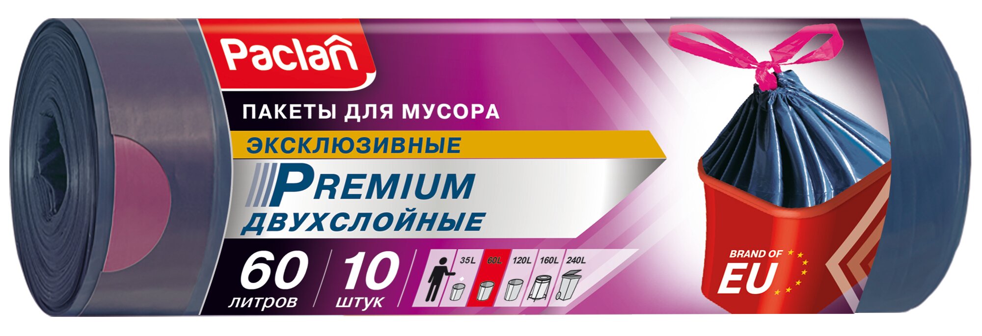 Пакеты для мусора Paclan "Premium", 60 л, 63х78 см, 30 мкм, 10 шт, с тесьмой
