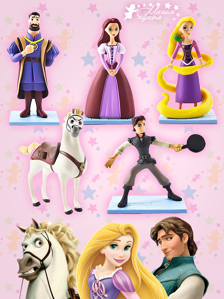 Фигурка Набор фигурок 5 шт Дисней Рапунцель Запутанная история, Tangled высота 12 см