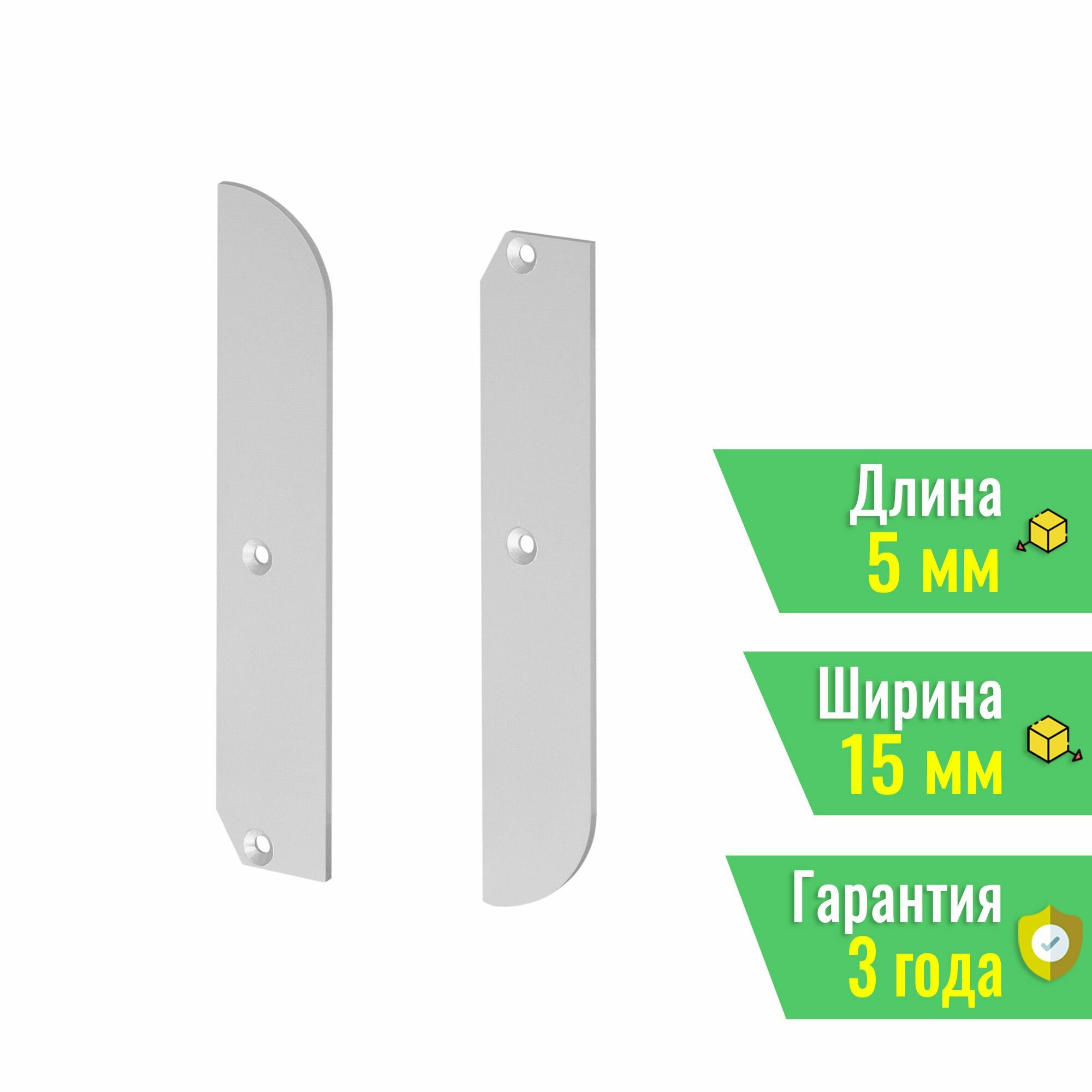 Заглушка PLINTUS-H80 (Arlight, Металл) 046396