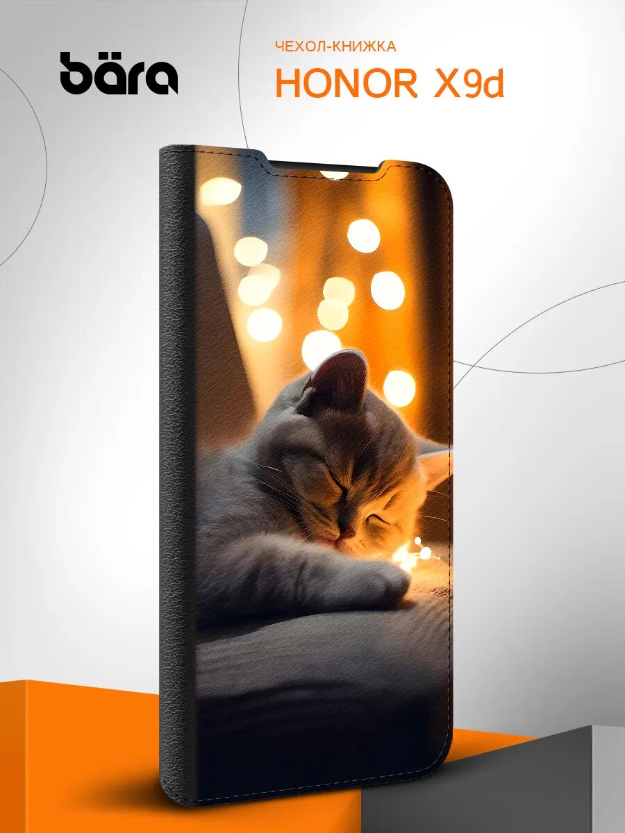 Чехол на Honor X9d, Хонор Икс9д, книжка, противоударный, с рисунком