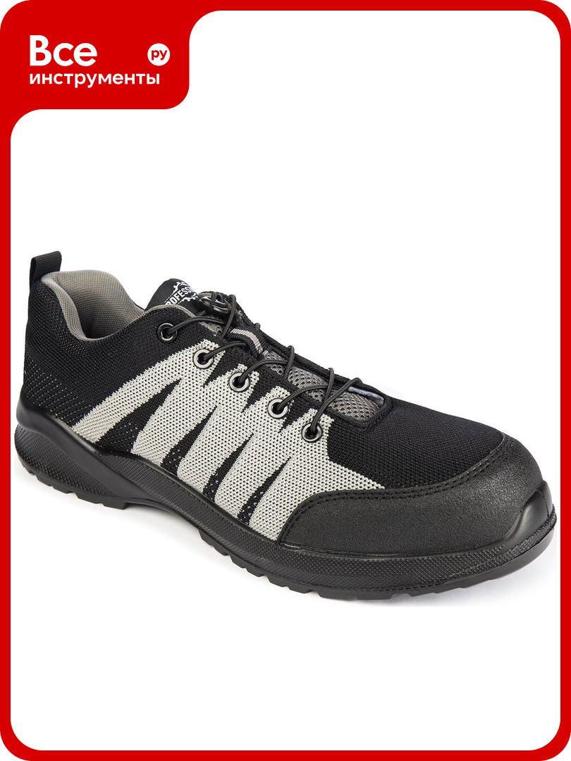Кроссовки союзспецодежда Professional (Профессионал) с металлическим подноском Granit, 40 2000000091198, металлический