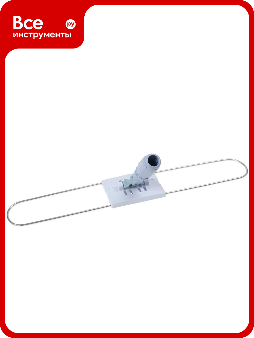 Держатель мопов ДастМоп 60 см Vileda Professional (совместим с ручками арт. 512413, 506267) 511274, надежный