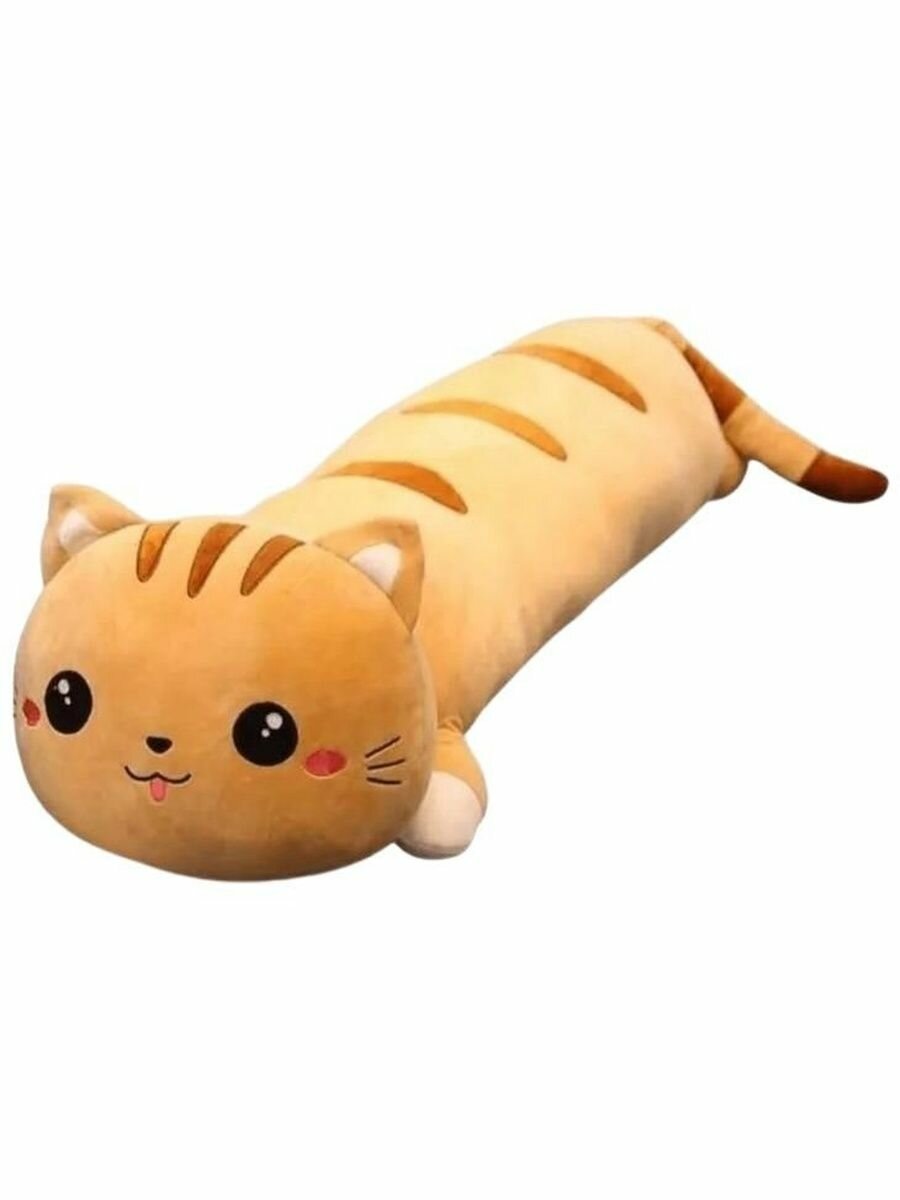 Мягкая игрушка Кот батон лежащий, 50 см