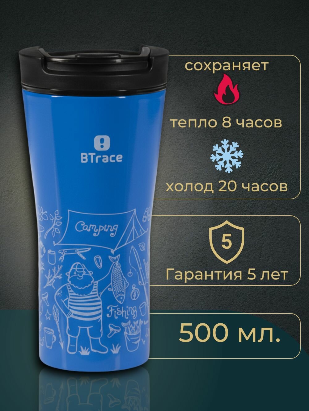 Термокружка для напитков 500 мл, в автомобиль из нержавеющей стали для чая и кофе/для заваривания трав