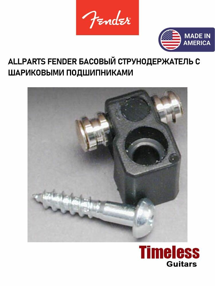 Allparts Fender басовый струнодержатель с шариковыми подшипниками
