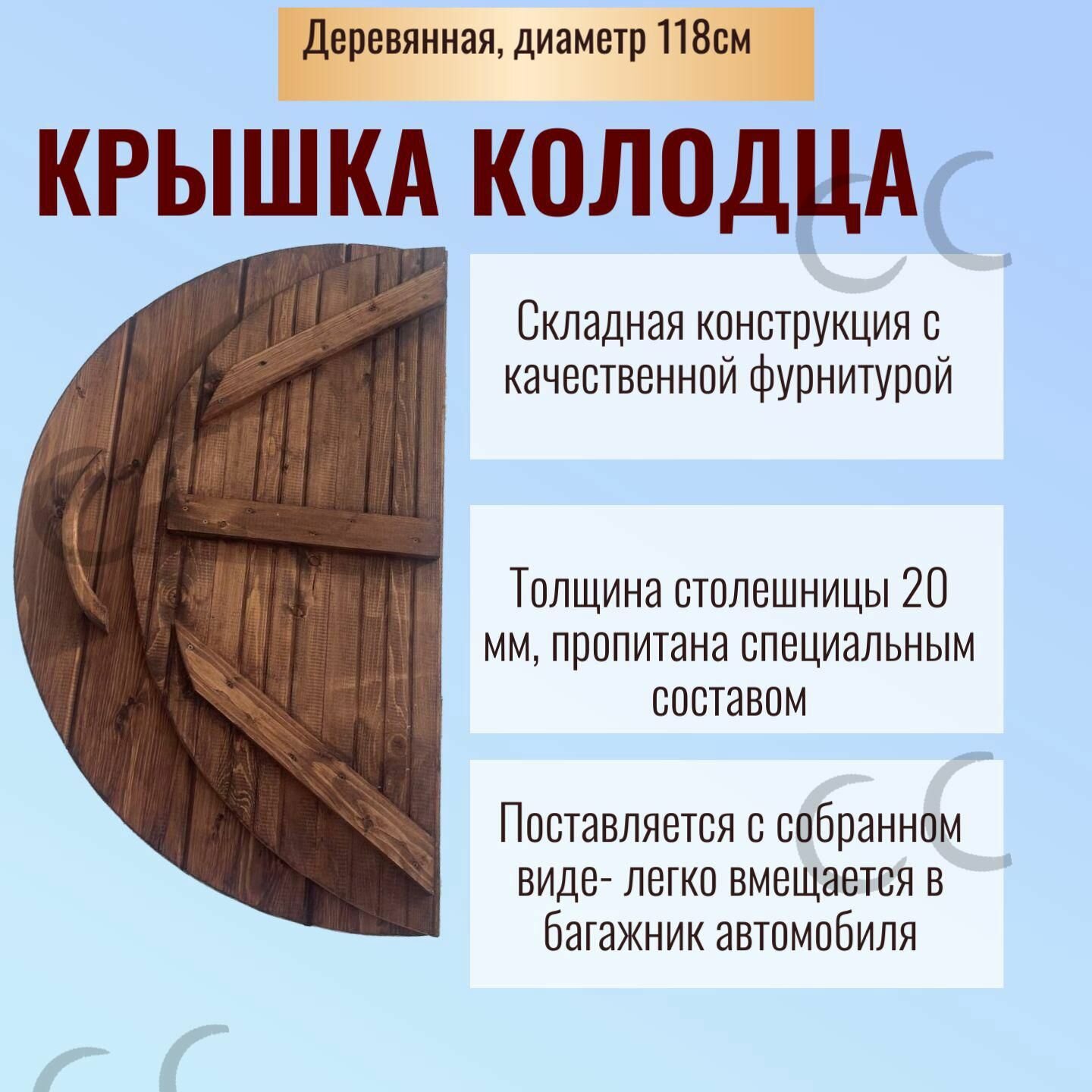 Ревизионный люк — фото 1