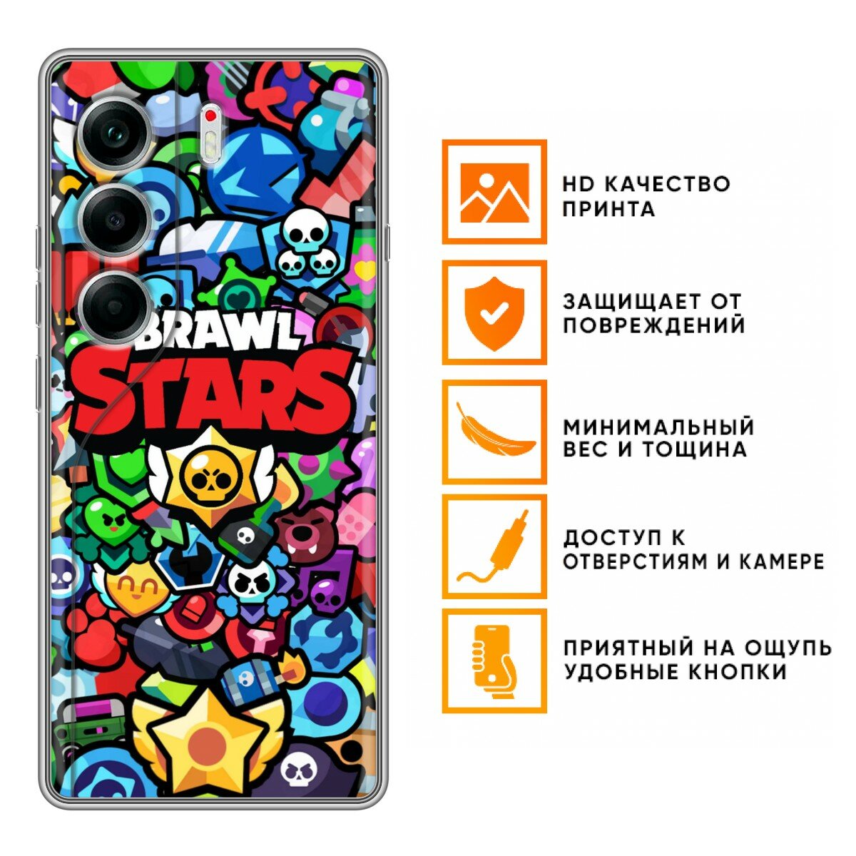 Чехол для Tecno Camon 40 с принтом для мальчиков Brawl Stars (Техно Камон 40) — фото 1