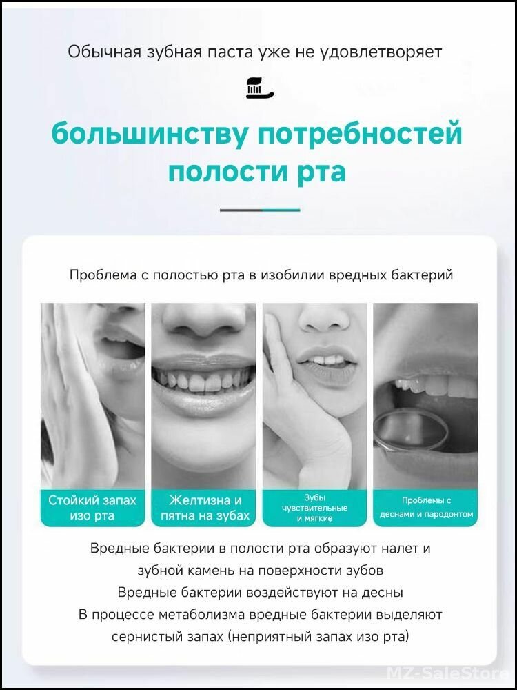Зубная паста — фото 1