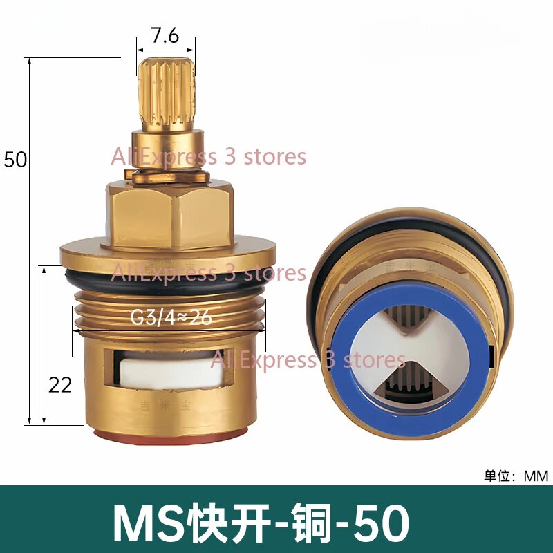 Керамический картридж для смесителя 2/3/4/5-ходовой 25/35/40 мм MS-50